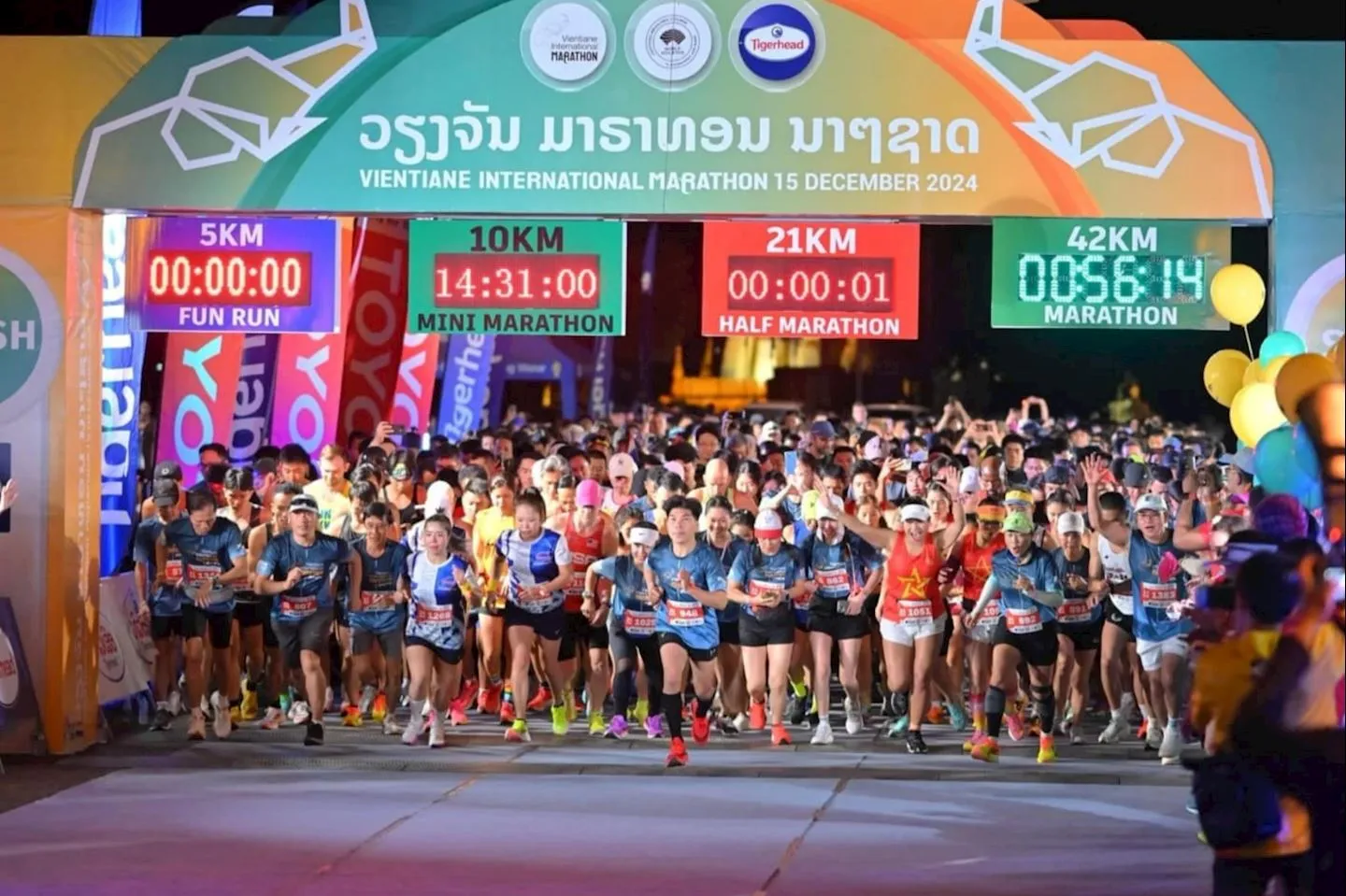 ビエンチャン国際マラソン, 14 12月, 2025 (日) | Ahotu