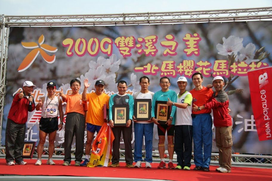 9 questions to discover a marathon : Beauty of Shuang-si Taipei County ...