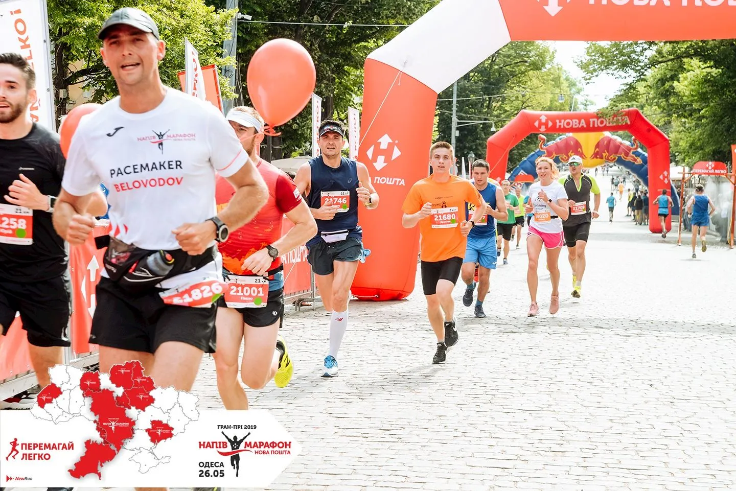 Nova Poshta Odesa Half Marathon, 29 may, 2022 (dom.) | Ahotu