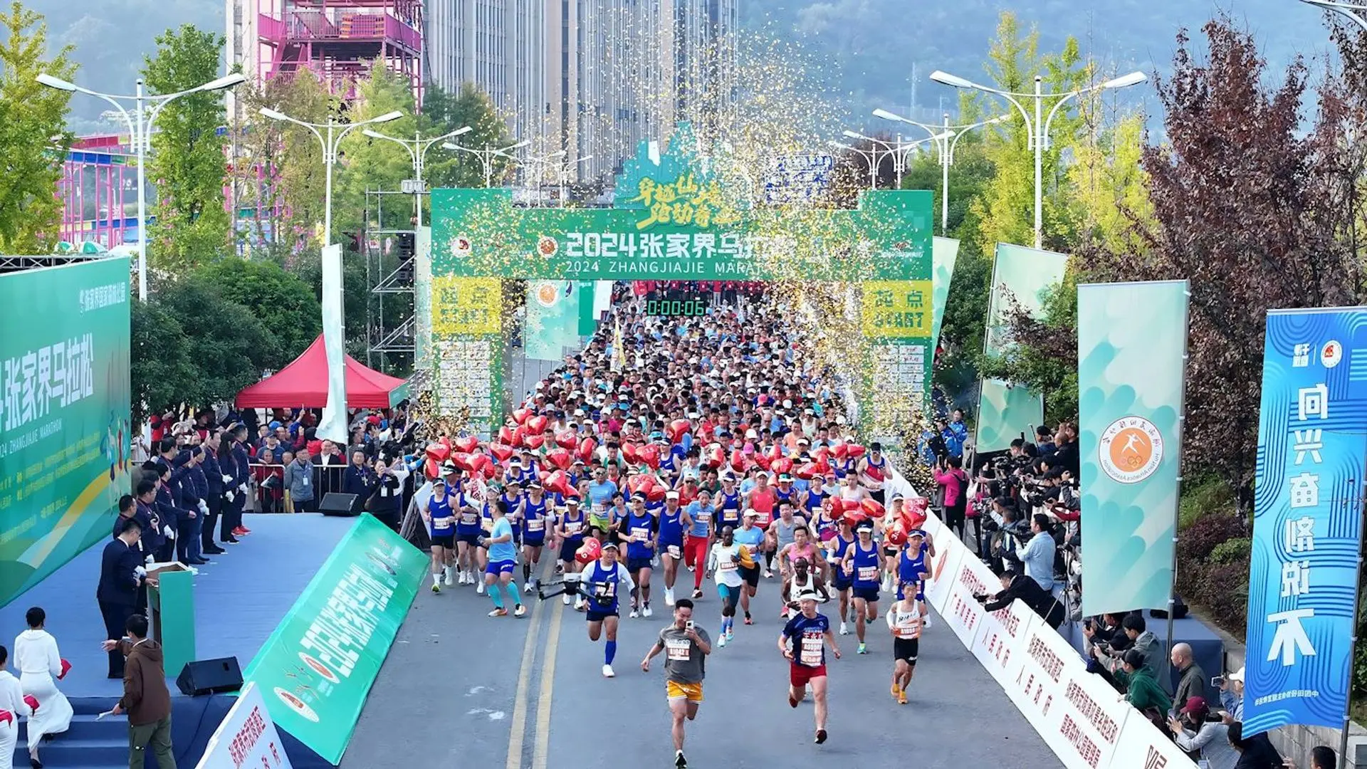 Running races 2025 - 2026: marathons in China | Ahotu